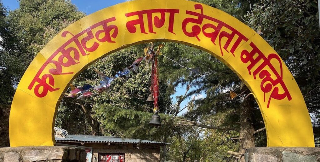 Karkotak Nag Temple, Bhimtal – Sacred Serpent Shrine on the Ridge